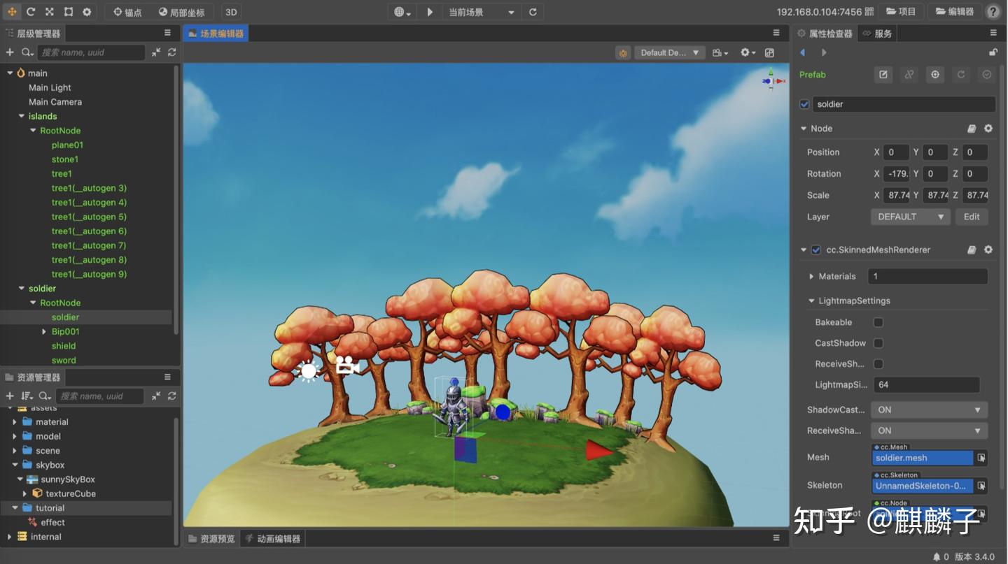 Cocos Shader入门基础五：10000字干货！炫酷的3D特效Shader是如何炼成的 - 知乎