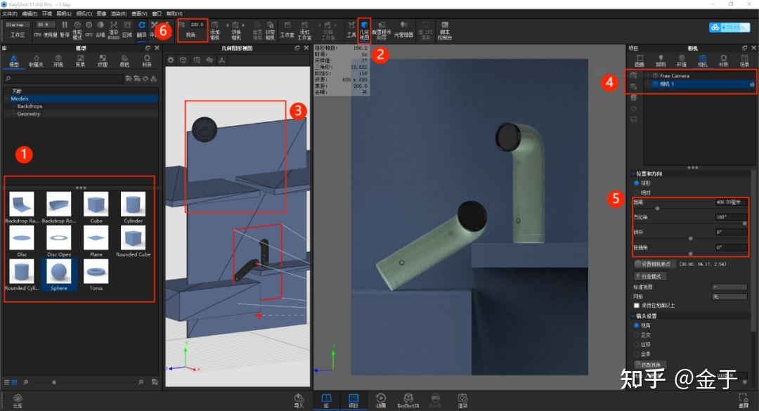 keyshot超实用打光技巧 - 知乎