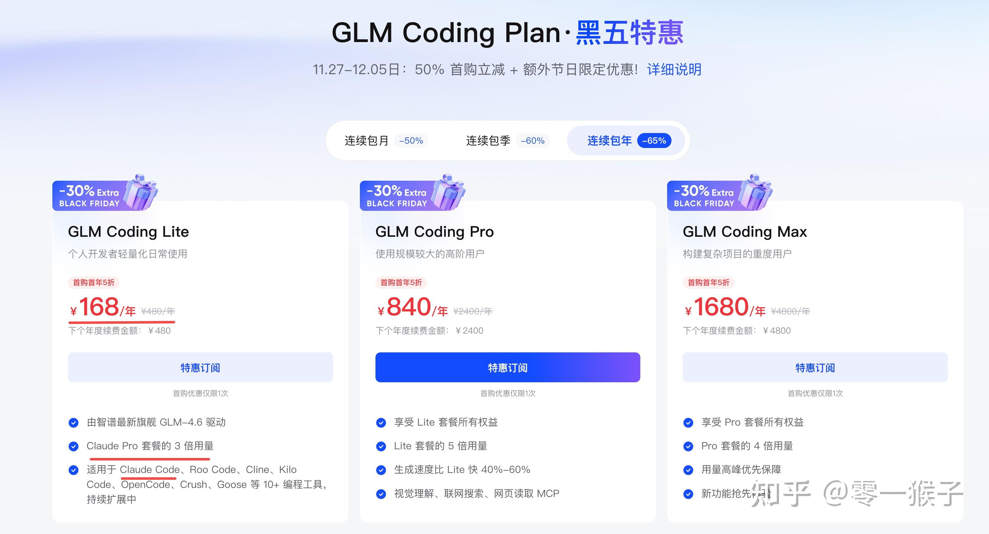 除了AnyRouter还有哪些方式可以使用Claude Code？ - 知乎