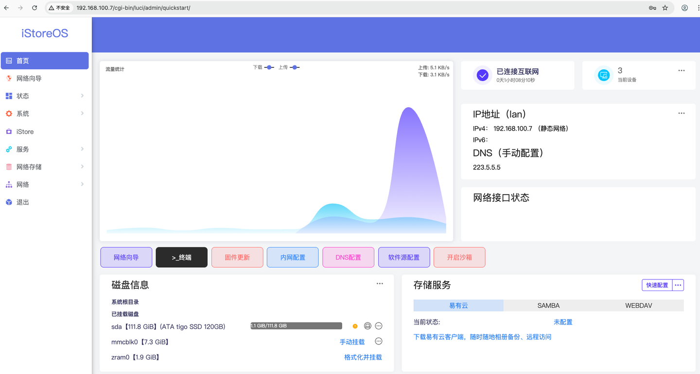 NAS一机两用docker部署OpenWrt＆iStoreOS当旁路由 - 知乎