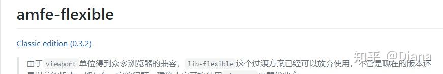VUE3.X 移动端适配 - 知乎