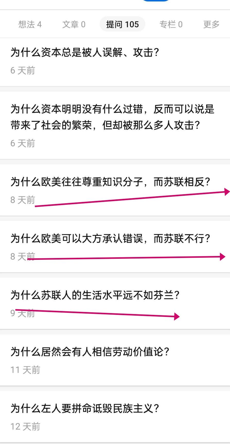 如何评价知乎用户铁石 知乎