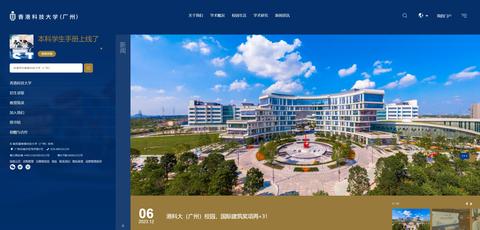 香港科技大学25fall AI创新专业开放申请 - 知乎