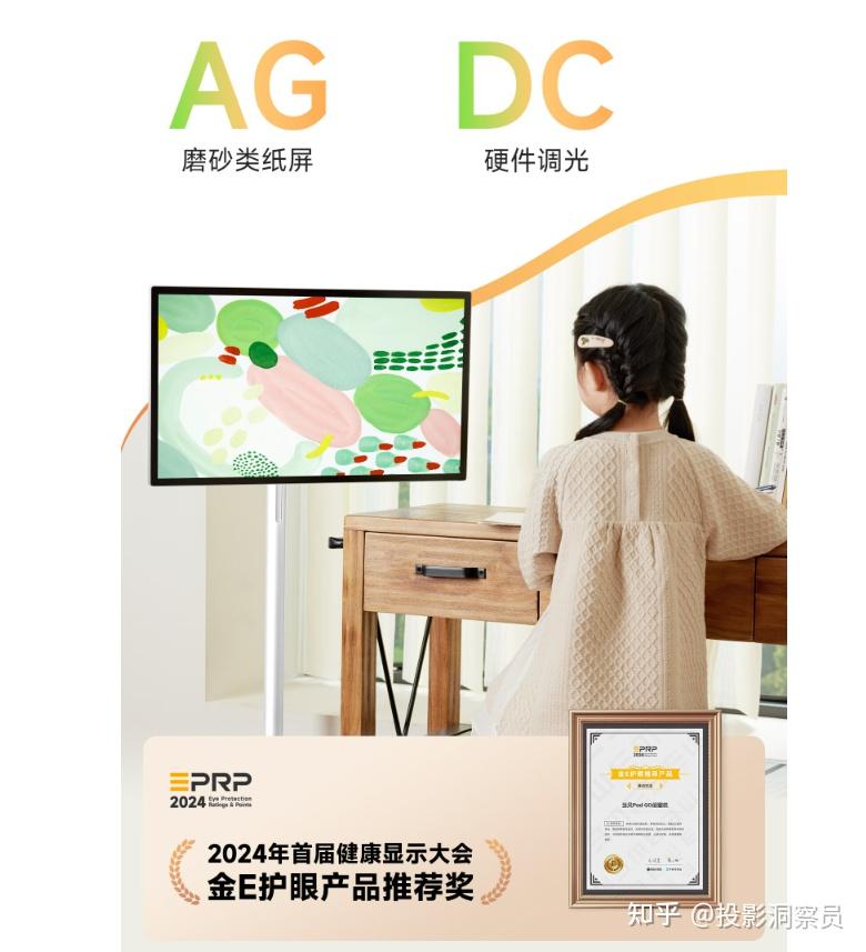 4000元闺蜜机推荐：当贝PadGO Air护眼类纸屏，追剧学习多功能 - 知乎