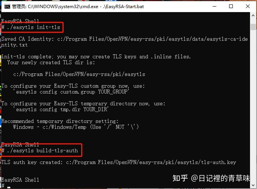 Windows server2012 R2服务器配置访问内网 - 知乎