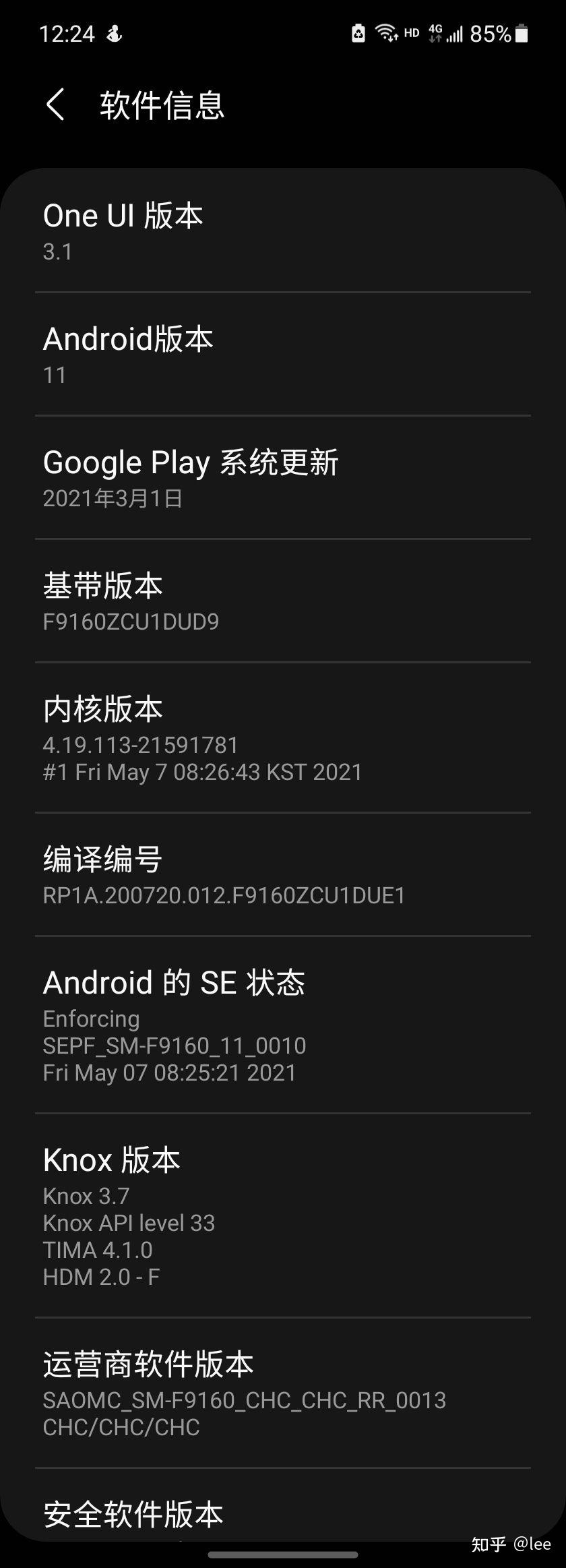 如今的One UI系统流畅度怎么样? - 知乎