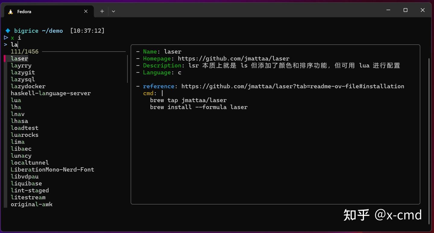 x-cmd install | lsr - 告别眼花缭乱，让你的文件列表一目了然！ - 知乎