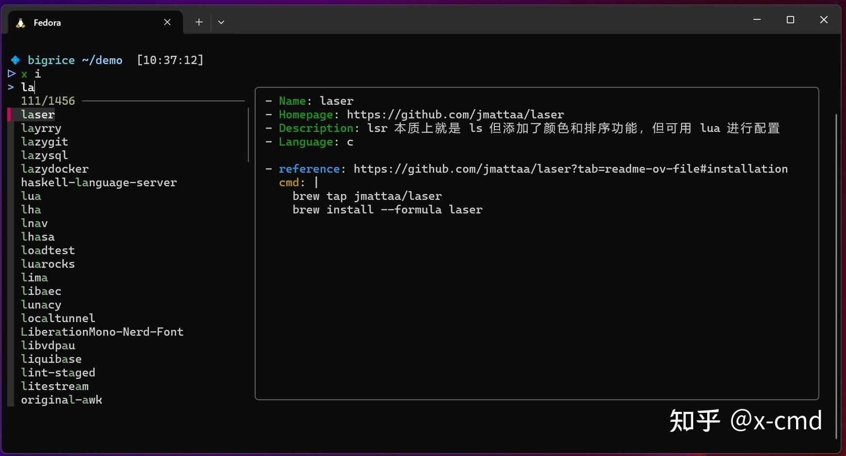 x-cmd install | lsr - 告别眼花缭乱，让你的文件列表一目了然！ - 知乎