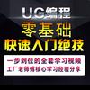 UG怎么测量尺寸? UG11.0零件测量尺寸的方法 - 知乎