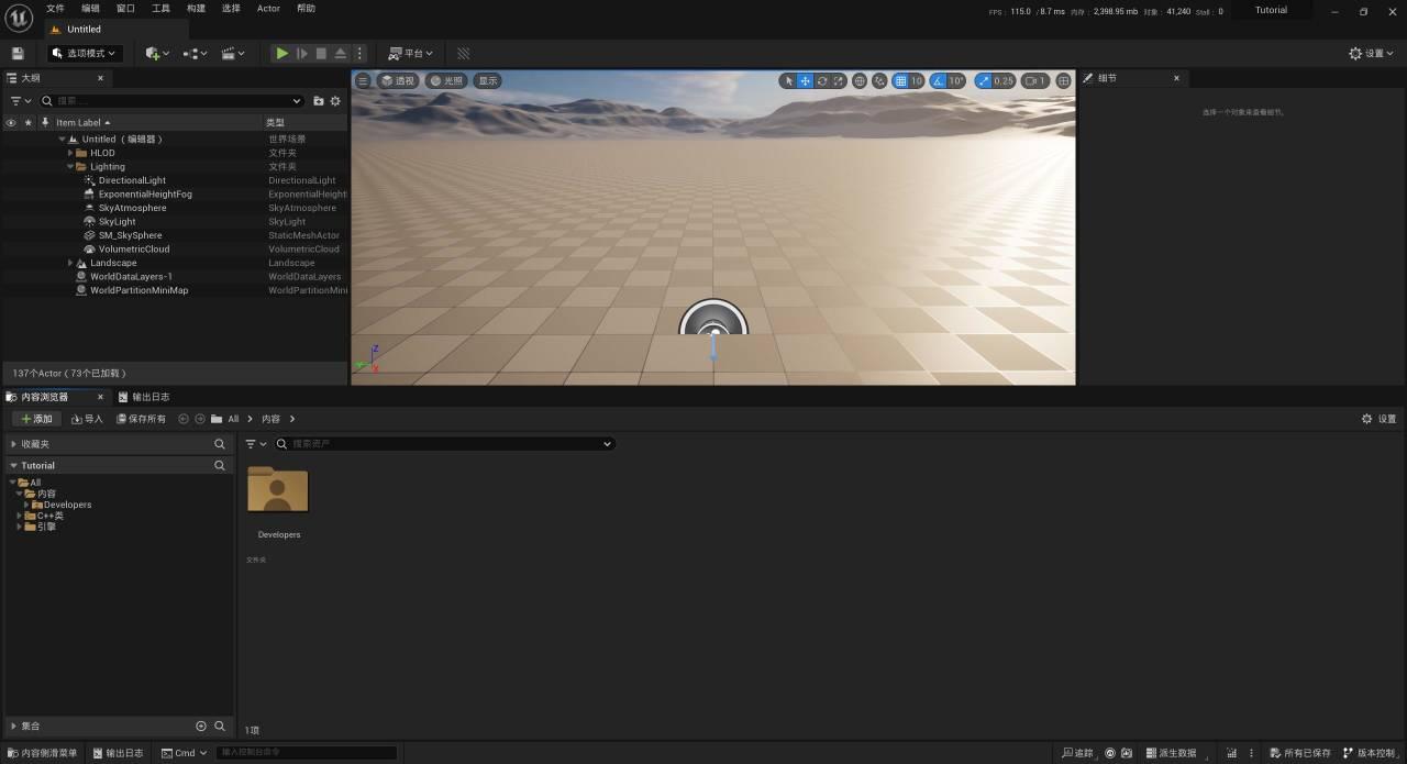 如何在UE5编辑器添加一个按钮，能够一键切换语言 - 知乎