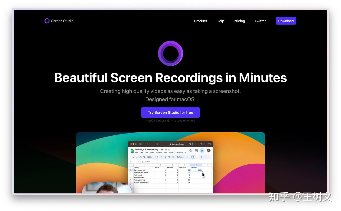 如何用 Screen Studio 灵活高效录制可复用的教学视频？ - 知乎
