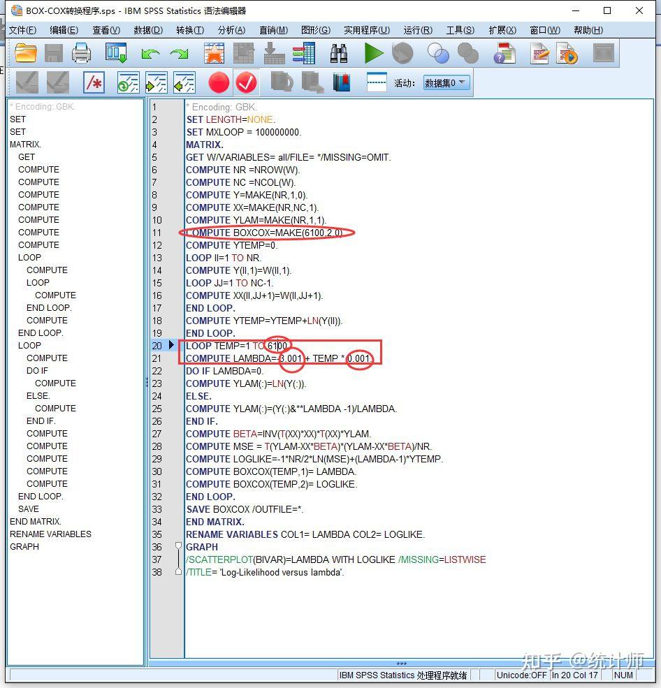 在SPSS中进行BOX-COX转换 - 知乎