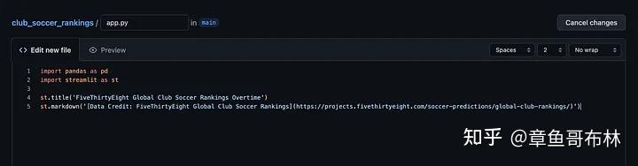 如何使用 Deepnote、Streamlit 和 GitHub 创建免费、始终更新的数据应用程序 - 知乎