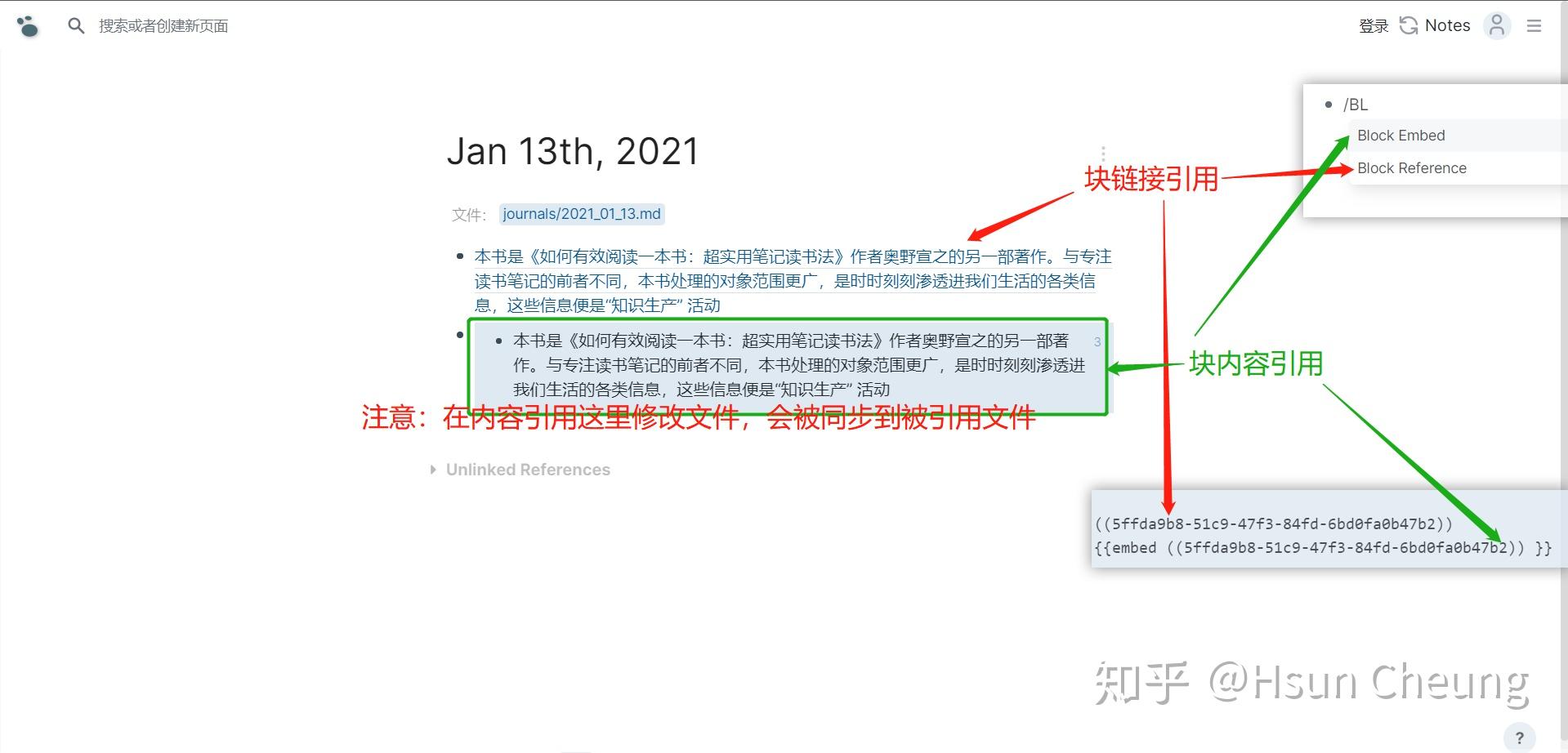 Logseq小白系列教程入门篇一 - 知乎