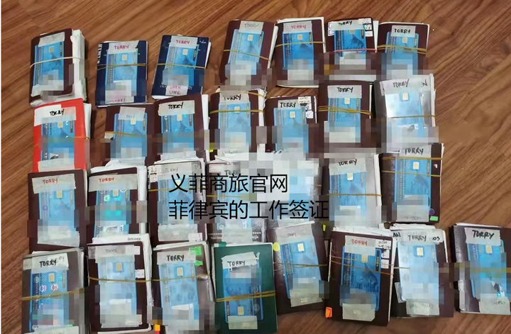菲律宾9g工签不知道什么时候到期？怎么查询9g工签？ 知乎