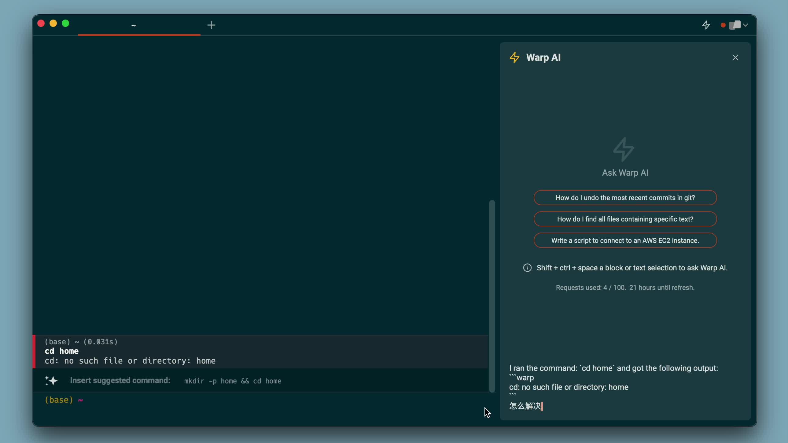 Warp：21世纪的终端，Terminal界的Notion - 知乎
