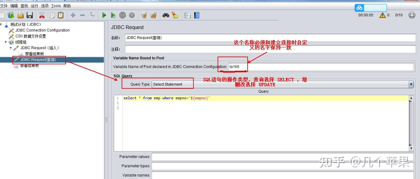 jmeter中jdbc请求 - 知乎