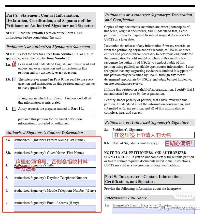 如何DIY填写EB1A杰出人才绿卡申请I-140表格 - 知乎