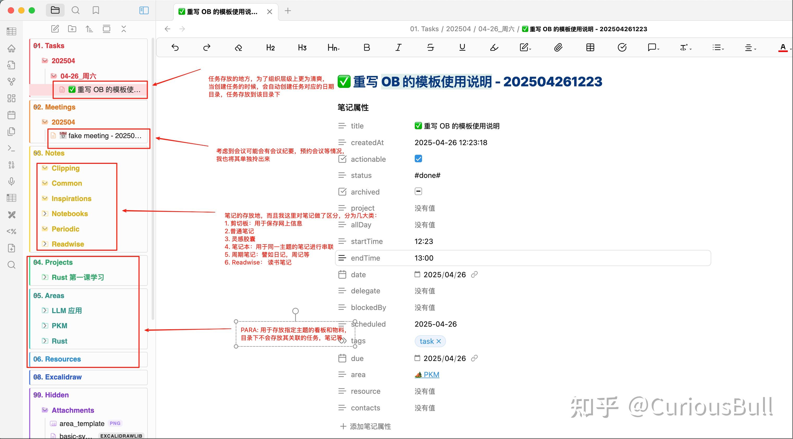 浅谈我是如何使用 OB 践行 GTD 和 PARA Method 的 - 知乎