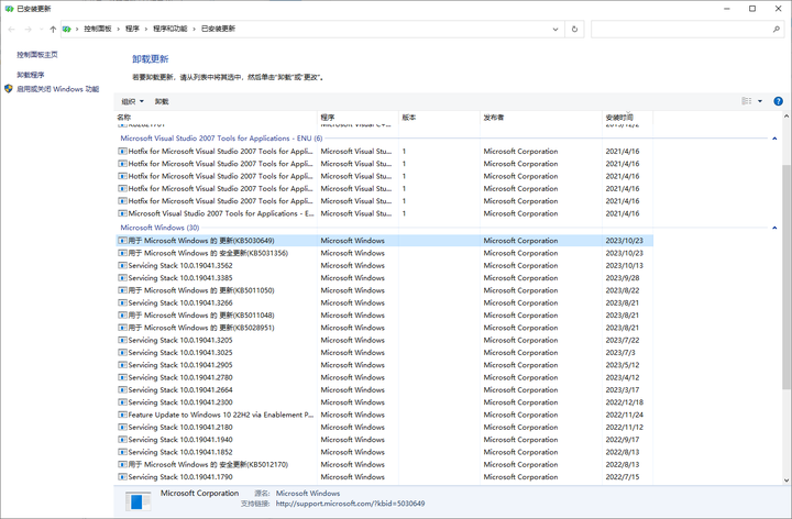 win10 自动更新导致无法上网的bug - 知乎