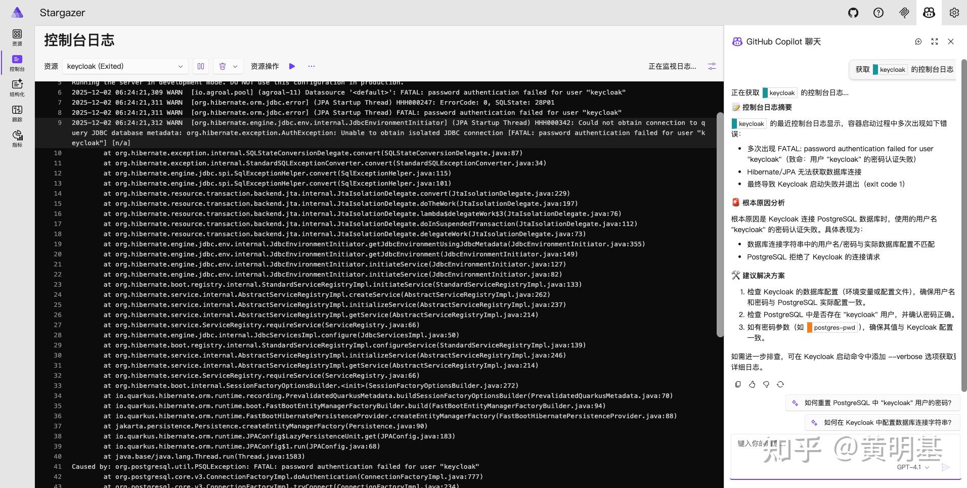 AI真的太好用啦！Aspire Dashboard集成GitHub Copilot。 - 知乎