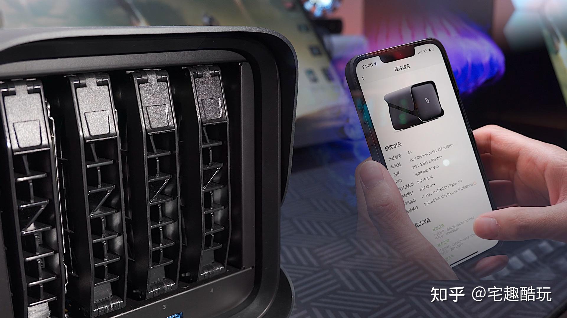 极空间Z2S、Q2、Z4、Z4S如何选择？一文给你解答！ - 知乎