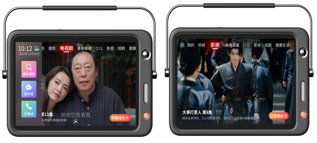 拥抱智媒变革，多彩新媒CCBN2025展创新实力 - 知乎