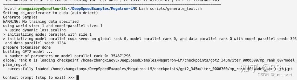 DeepSpeed结合Megatron-LM训练GPT2模型笔记 - 知乎