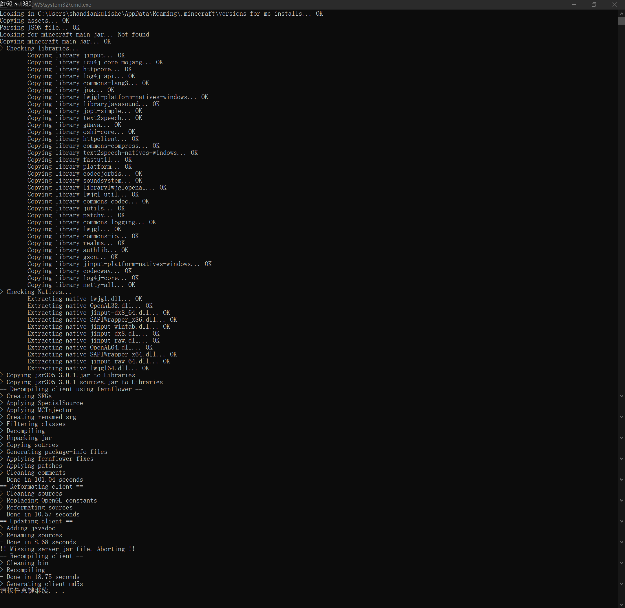 mc在拿到class文件之后要怎么做？ - 知乎