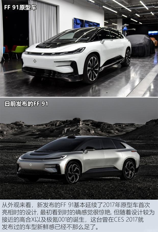 贵到窒息？一文带你看懂220万的FF 91 - 知乎