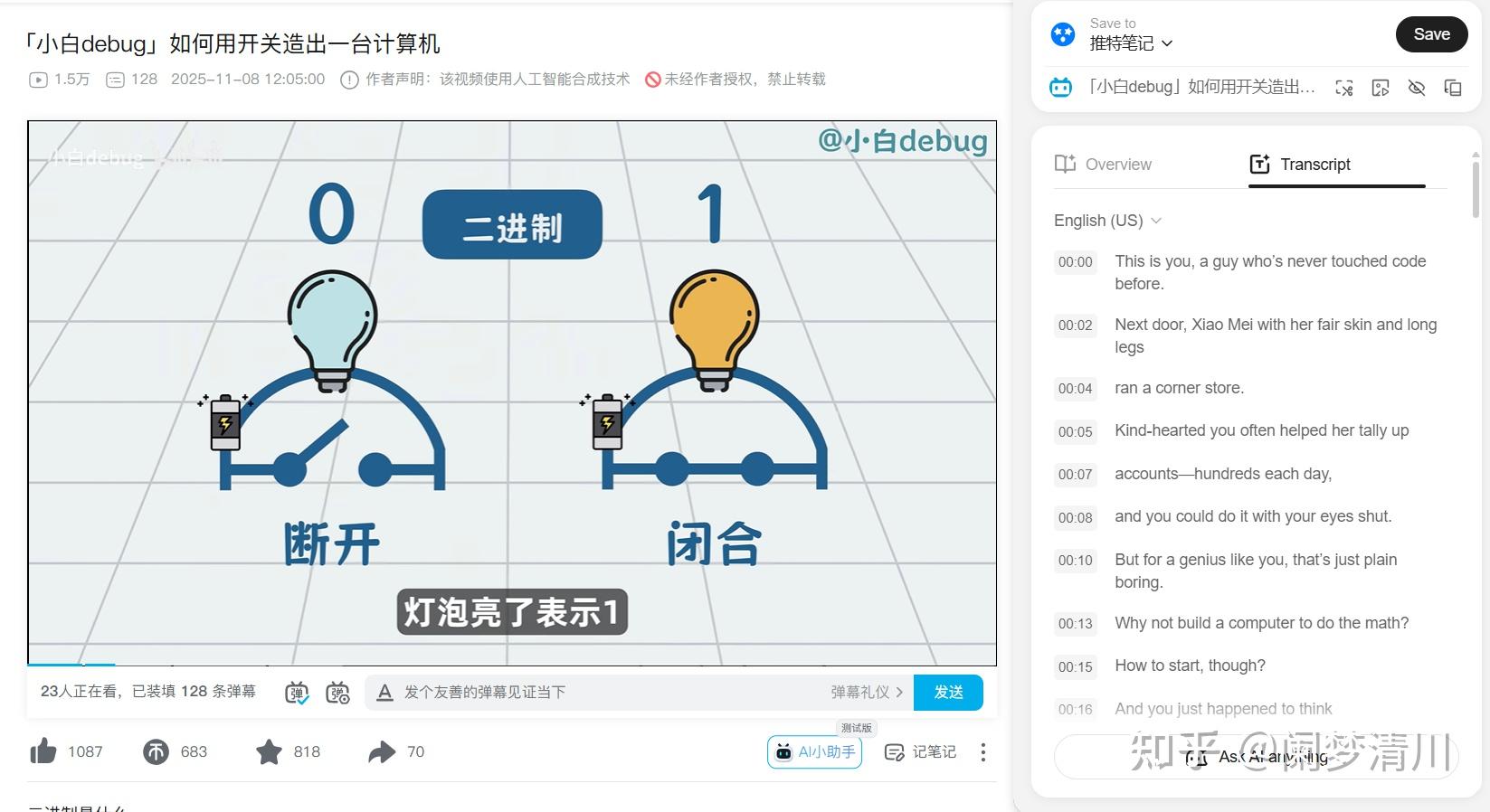 内容创作者一站式平台Youmind，免费使用即梦4.0大模型 - 知乎