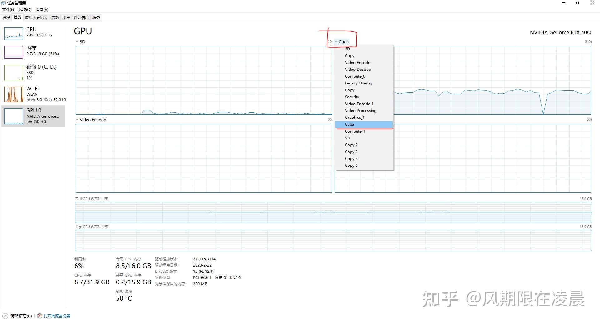 跑深度学习查看显卡占用率？win10/win11为机器学习和 CUDA添加GPU 监控以查看实际GPU占用 - 知乎