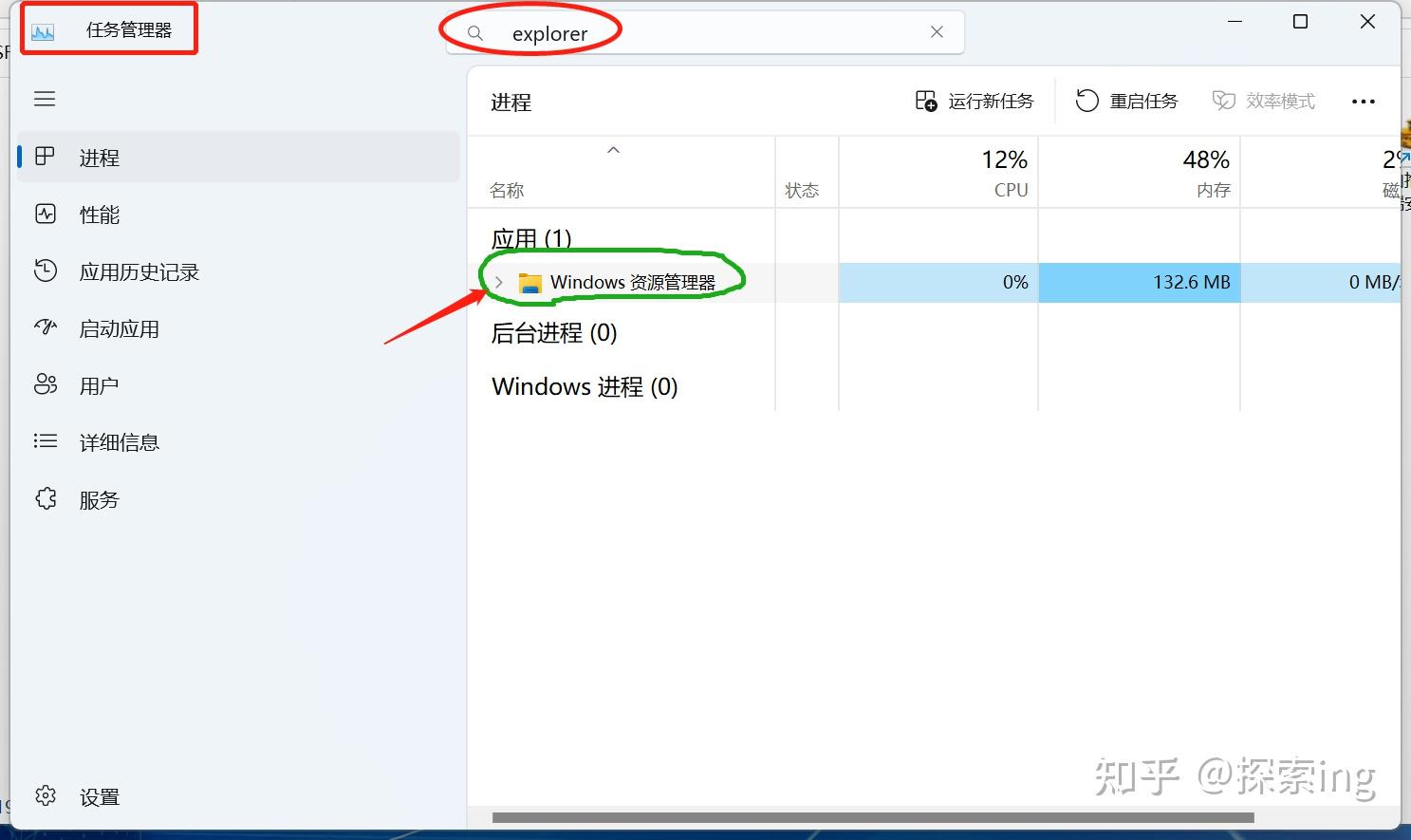 WIN11输入法打汉字自动回退、删除怎么解决？ - 知乎