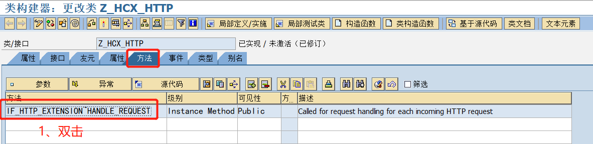 SAP之Http Rest接口发布 - 知乎