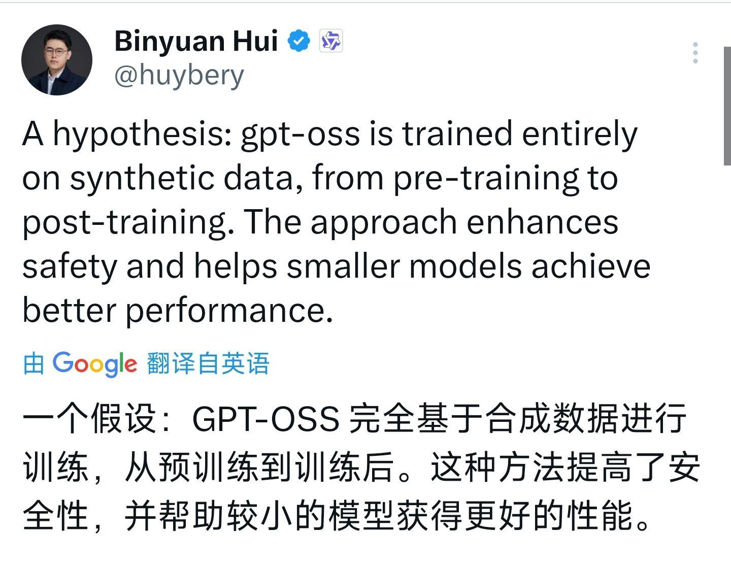 如何看待OpenAI开源MoE模型gpt-oss-120b&gpt-oss-20b，会产生怎样的影响？ - 知乎