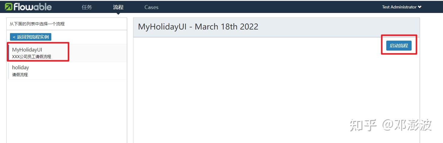 FlowableUI最适合初学者的教程 - 知乎