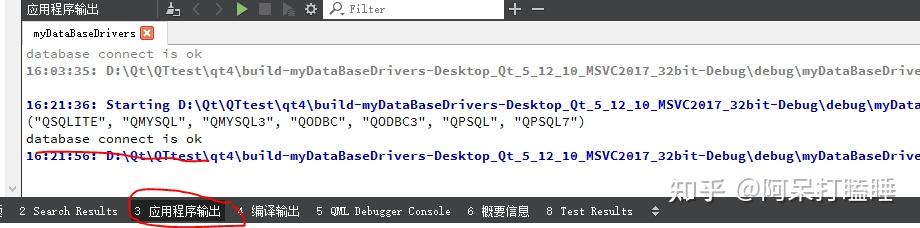 Qt零基础系列10：使用Qt如何操作数据库 - 知乎