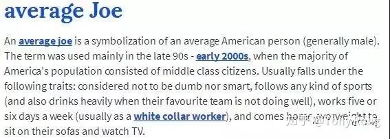 常常被美国人用来指自己的average Joe到底指什么？ - 知乎
