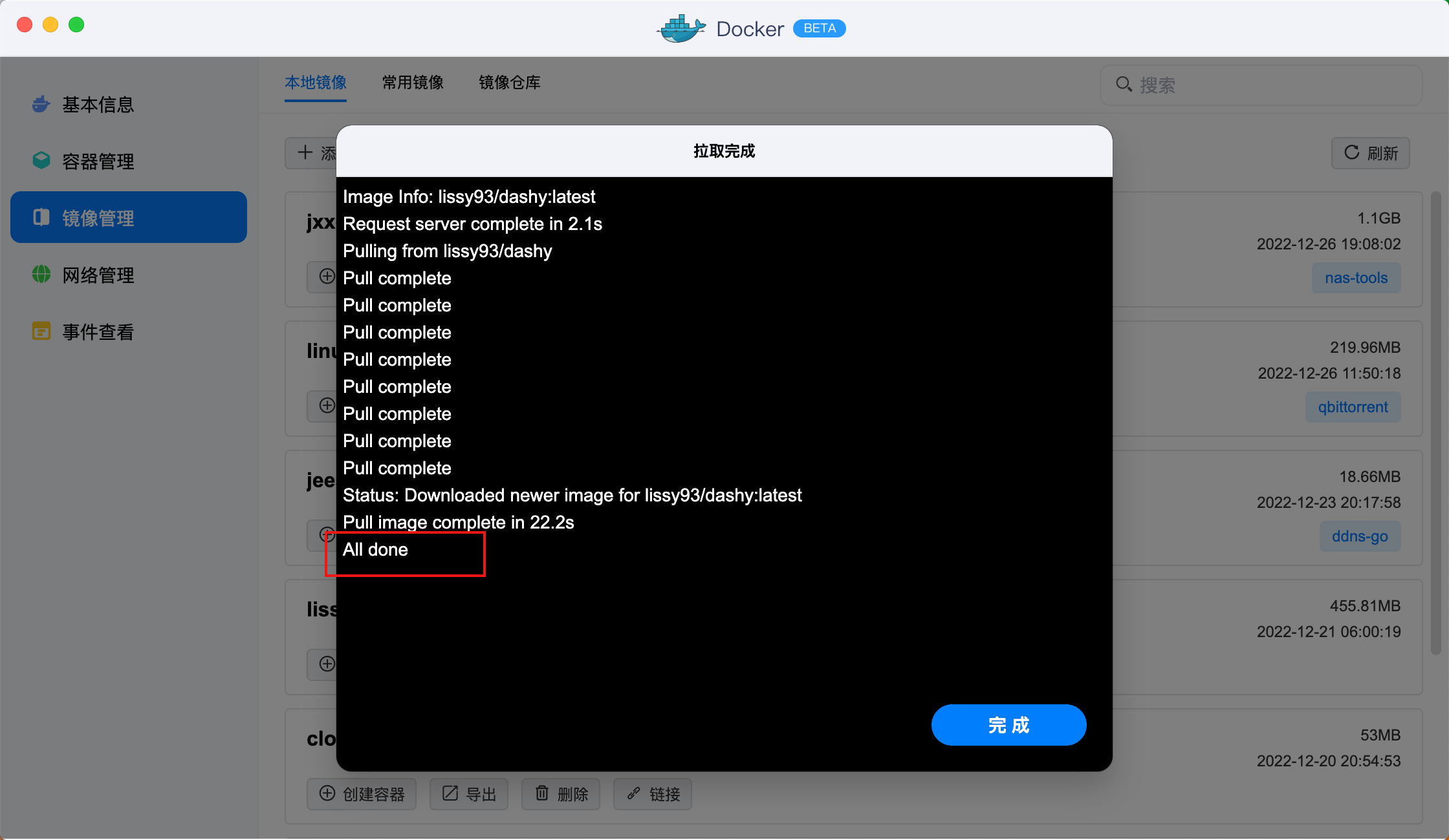 在NAS上部署Dashy个人导航页，实现内外网访问，别让NAS吃灰了！Docker部署Dashy导航页教程 - 知乎