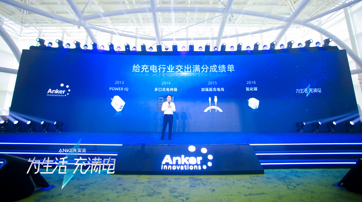 中国充电品牌Anker安克，如何成为苹果认可的大陆唯一第三方充电供应商？ - 知乎