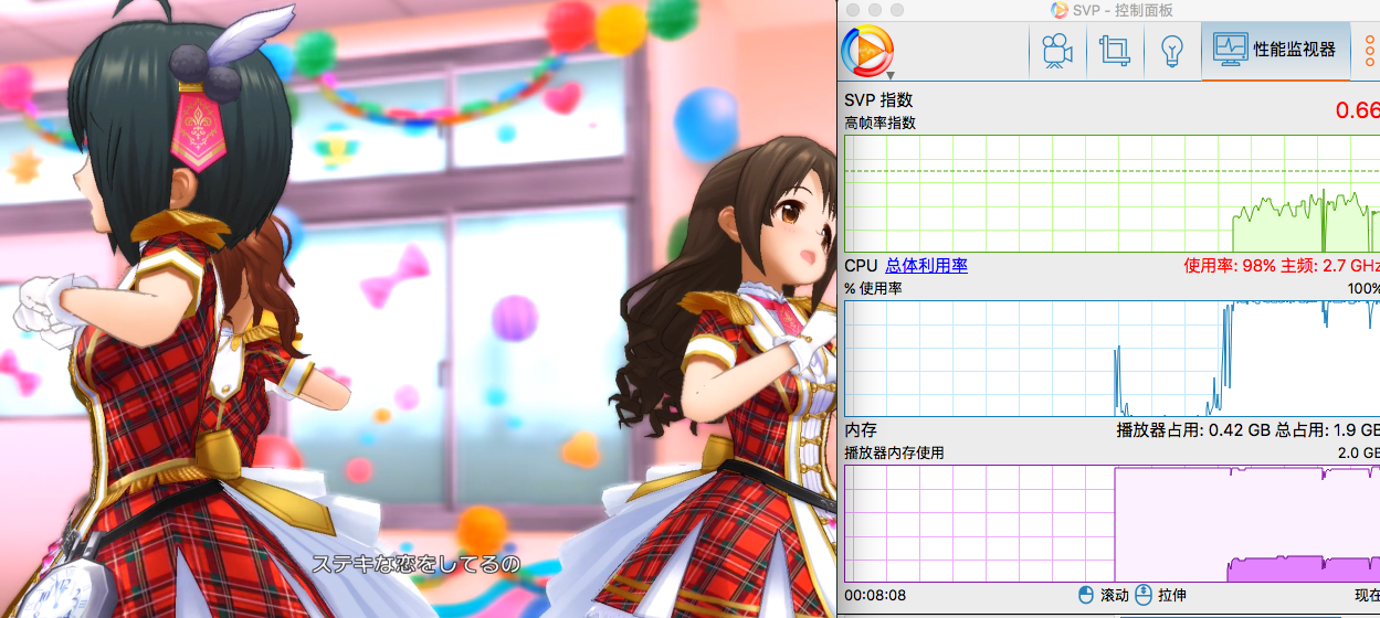 SVP4 Mac版怎么设置？ - 知乎