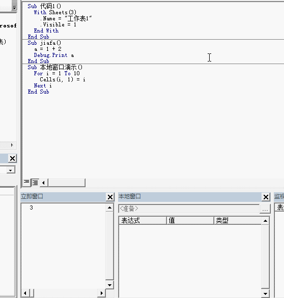 excel编程系列基础：认识VBA的编辑器VBE - 知乎