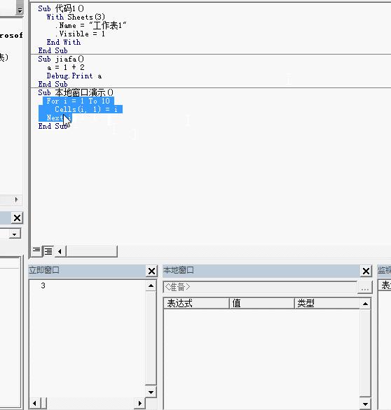 excel编程系列基础：认识VBA的编辑器VBE - 知乎