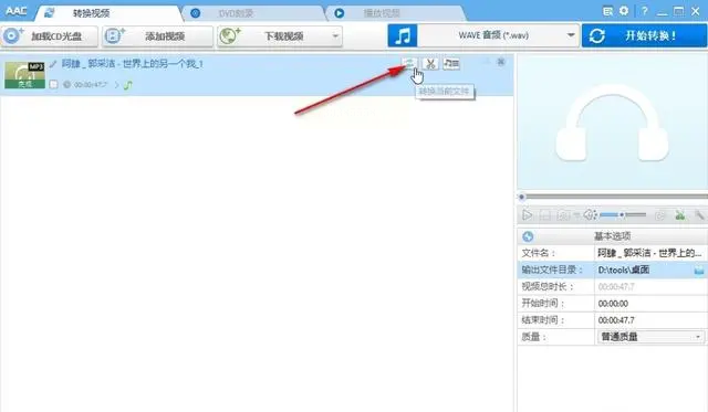 awb格式手机录音如何转换成mp3？推荐4方案 - 知乎
