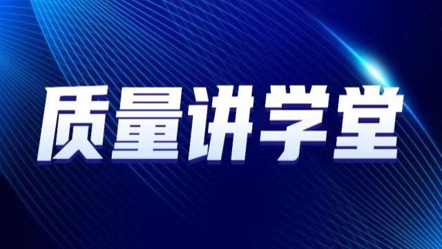 简明表述QCC与8D(解决问题的8个步骤)之间的一致性和差异。 - 知乎