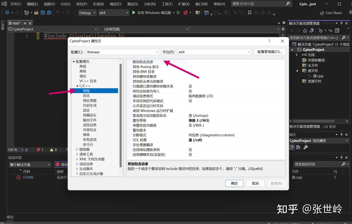 Cplex && C++ - 知乎