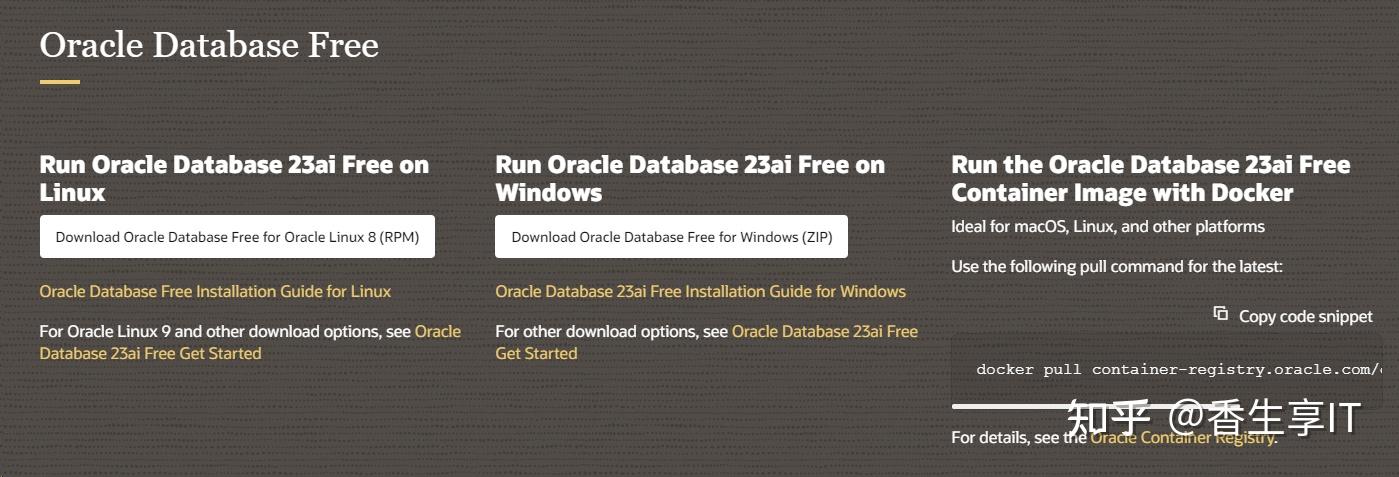 Linux 8上Oracle Database 23ai企业版数据库安装入门 - 知乎