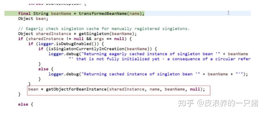 Java学习之——Spring框架大概执行流程，以及源码分析 - 知乎