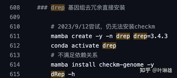 dRep基因组去冗余安装流程 - 知乎