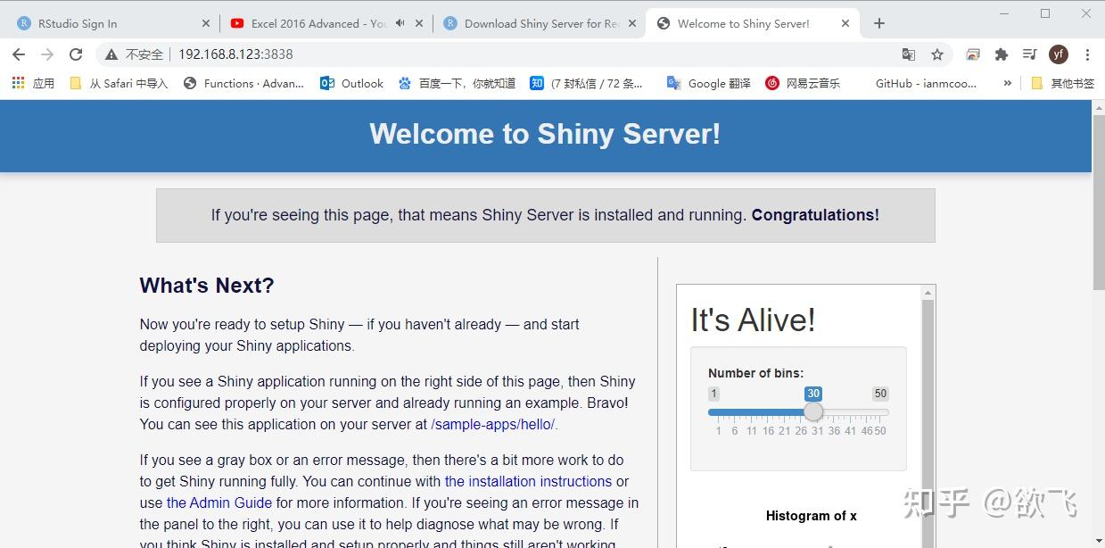 R语言-shiny-server部署 - 知乎
